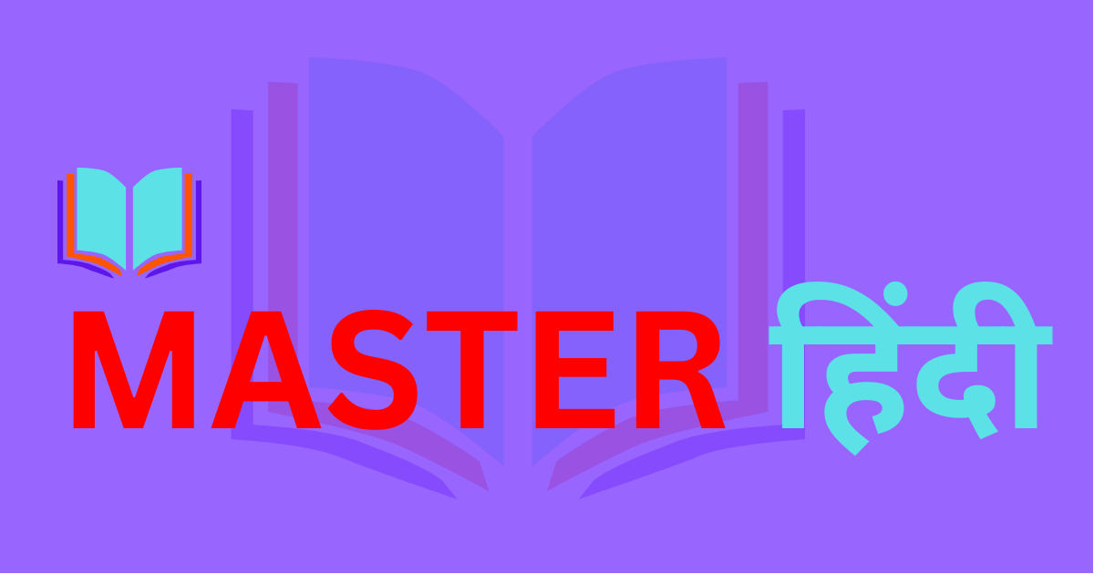 Master Hindi - How- To's Guide,Tips All about Transportation